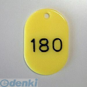 &nbsp;クラウン&nbsp;03-3864-5100【商品説明】■小　101〜200番［100枚1セット］■本体色：黄4953349082410類似商品はこちらクラウン CR-BG32-PI 番号札 番号入4,128円クラウン CR-B...