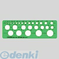 &nbsp;クラウン&nbsp;03-3864-5100【商品説明】■別製テンプレートもお作りいたします。■穴サイズ：径1〜21mm（28穴）■サイズ：横180×縦60×厚1mm■規格：円定規■材質：耐衝撃性アクリル製49533490710...