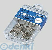 &nbsp;クラウン&nbsp;03-3864-5100【商品説明】■外径：15mm■内径：13mm■硬鋼線ニッケルメッキ仕上4953349057487類似商品はこちら翌日出荷 クラウン CR-RN17P-SL 二133円翌日出荷 クラウン...