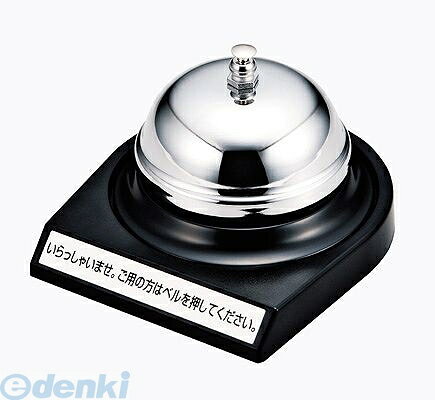 &nbsp;クラウン&nbsp;03-3864-5100【商品説明】■受付の呼び出し、討論会の合図など、用途はさまざま。■外寸：巾99×奥110×高70mm■重量：135g■台座付4953349083998類似商品はこちらクラウン CR-M...