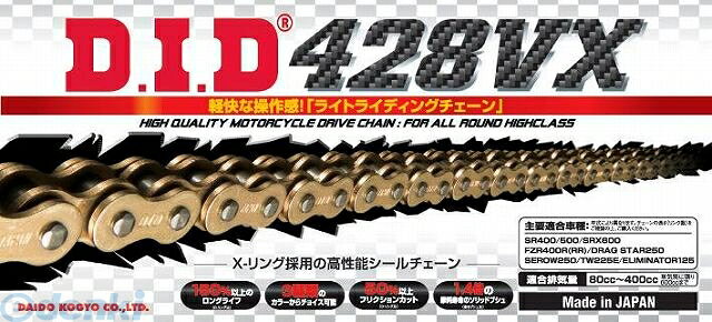 【商品説明】商品内容商品名DID 428VX-110ZB（カシメタイプ） VXシリーズ Xリングシールチェーン ゴールド/ゴールド 4525516378666状態新品未使用内容軽快な操作感をもたらすライトライディングチェーン Xリング採用、...