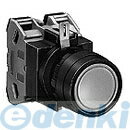 &nbsp;アイデック&nbsp;0120-992-336 &nbsp; IDEC &nbsp; 06-6398-3070 【商品説明】商品名：Φ22　HWシリーズ押ボタンスイッチ　平形　モメンタリ形　HW1B-M110W　形番：HW1B-...