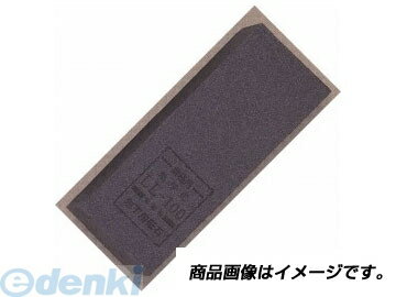 【商品説明】いつまでも切れ味鋭い刃物を維持するために、厳選された砥石です。4978857017075