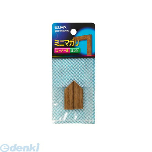 よく一緒に購入されている商品朝日電器 ELPA MI-0H-C ミニイリズ170円朝日電器 ELPA MD-0H-BR ミニデズ170円 &nbsp; 朝日電器 &nbsp; 042-473-0159 ●コーナー用●ミニ●入り数：2個入り●...