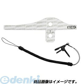 &nbsp;土牛産業&nbsp;0794-82-0880【商品説明】【特長】■巻いて貼るだけで簡単に落下防止に早変わり！■落下防止に適した強力シール採用！■ポケットの収納時に便利なクリップ式■ポケットの収納時に便利なクリップ式！■予備シール...