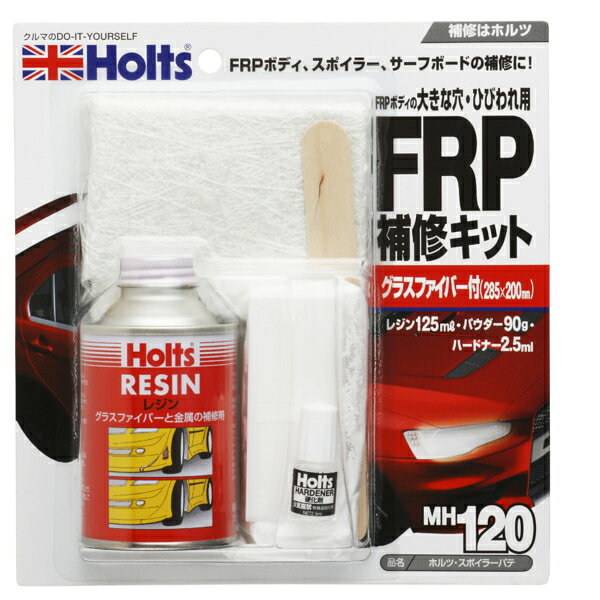 【商品説明】●グラスファイバー付の簡単補修セット。●ボディやFRPパーツの補修キット。●サビや破損による裂け目、穴、へこみを整形する補修剤です。●サーフボード、ヨット、モーターボード、ジェットスキー、スノーモービル等のヒビ割れ、穴、欠損の補...