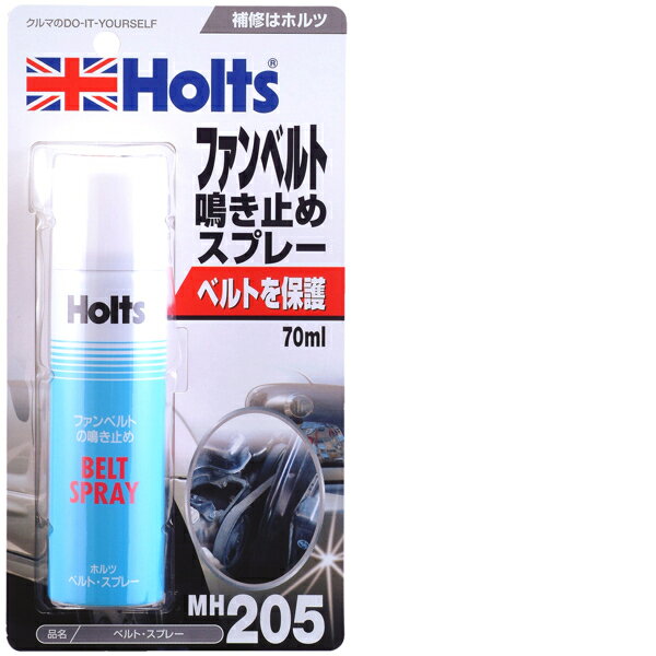 【商品説明】●ファンベルトやタイミングベルトの鳴きやベタ付きの防止に 。●すべてのタイプのベルトに使用できます。●ベタつかず、汚れを落とし老化を防止します。●クーラーベルト、パワステベルトにも使えます。●容量：70ml。●パッケージサイズ(...