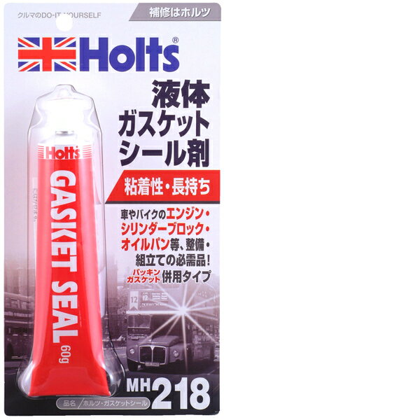 【商品説明】●エンジンブロック、シリンダーの組み立て、すき間をふさぐ液体ガスケットとして最適。●半硬化タイプですので均一にきれいに塗れます。●耐水・耐油性にすぐれ、不燃性です。●除去時には、簡単にはがせます。●エンジンブロック、シリンダーの...