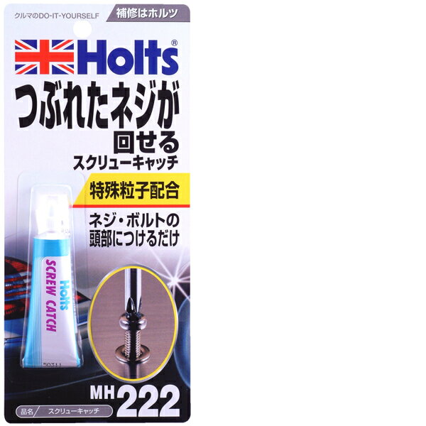 【商品説明】●プラス・マイナスなどの各種ネジ頭部のつぶれに。●ネジ頭部がツブれてしまって回せなくなったネジのミゾに、特殊粒子が働いて、回すことが出来ます。●ツブれの防止にも役立ちます。●サビついたネジ頭部に。●容量：15g。●パッケージサイ...