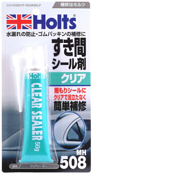 【商品説明】●車のゴムバッキンのシールと補修・防水シール、すき間ふさぎ剤として。●耐熱性・耐久性に優れたシリコンゴムです。●クリアですのでシーリングが目立たずできます。●容量：50g。●パッケージサイズ(mm)：H200×W105×D28。
