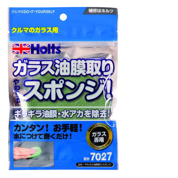 【商品説明】●超微粒子コンパウンド入りの柔らかいスポンジだから、素早く手軽に安心して油膜やシリコン被膜の除去が出来ます。●両面使用可能。●ガラスの油膜除去に 。●ガラスのシリコン被膜の除去に 。●ガラスの水アカ除去に 。●劣化したガラスコー...