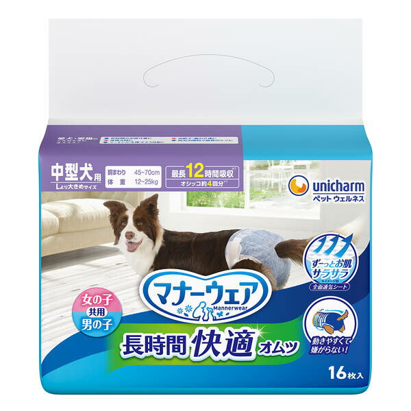 【商品説明】●長時間使用しても快適な男女共用の紙オムツです。●全面通気シートでずーっとお肌サラサラ●足回りすっきり設計で動きやすく嫌がらない●最長12時間(オシッコ約4回分)*の吸収力でサラッと感続きモレ安心。(*ワンちゃんの12時間の平均...