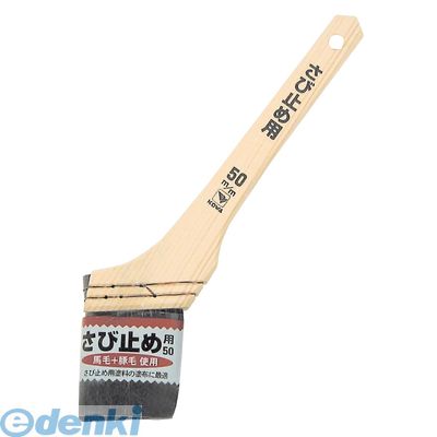 インダストリーコーワ052-441-3570【商品説明】油性錆止め塗料や油性塗料に塗りやすさを発揮■商品サイズ:幅75mm×高さ240mm×奥行30mm ■重量：50g ■材質：豚毛・馬毛4972883112667