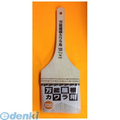 インダストリーコーワ052-441-3570【商品説明】屋根カワラ塗料の塗装に最適な水性油性塗料兼用タイプ■商品サイズ:幅100mm×高さ275mm×奥行30mm ■重量：115g ■材質：化繊・豚毛・馬毛4972883195943