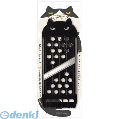 貝印0120-016-410【商品説明】■おろしの穴はねこの顔型になっています。■下部の飾り切り部分もねこモチーフになっていて、ハム、ニンジンなどをねこ型のリボンにすることができます■商品サイズ：230X90X11(mm) ■重量：75g ...