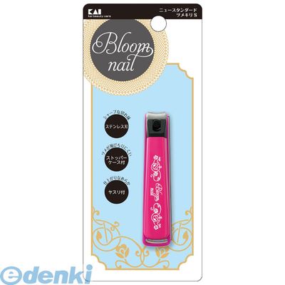 貝印0120-016-410【商品説明】■シャープな切れ味、ストッパーケース・ヤスリ付のカーブ刃ツメキリ（Sサイズ）■商品サイズ：72X16X19(mm) ■重量：22g ■材質：刃部：ステンレス刃物鋼　テコ：強化ナイロン・カバーABS樹脂...