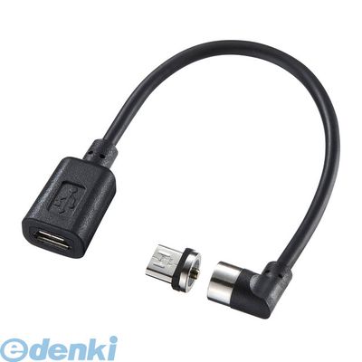サンワサプライ03-5763-0011【商品説明】■スマホなどを充電する時にケーブルの接続がとても簡単になるMagnet式マイクロUSBコネクタへ変換するための変換アダプタケーブル。■磁石の力で、近付けるだけで接続完了。手元(コネクタ部)を...