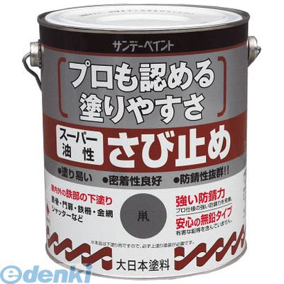【商品説明】■被覆力が大きくハケさばき性に優れているので、塗りやすく作業性が良好です。■水性塗料はもちろん各種油性塗料まで上塗りが可能です。■門扉、シャッター、柵、鉄骨、窓枠など屋内外の鉄部のさび止めに。■色:赤さび■容量(L):1.6■塗...