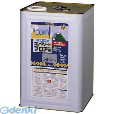 【商品説明】■コンクリートの摩耗を防止し、ホコリを防ぎます。■水性なので作業が簡単です。■汚れ、キズをつきにくくします。■アスファルトの上にも塗装できます。■屋内外のコンクリート、モルタル面。■ベランダ、ポーチ、事務所などのコンクリート床面...