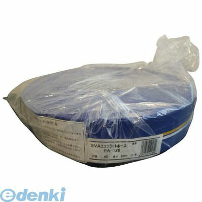工進0120-075-540【商品説明】工進　PA-126　吐出ホース40mm×20m4971770101609補足商品ワード：測定器・工具のイーデンキ edenki　エンジンポンプ　水中ポンプ　工事用品　ポンプ類似商品はこちら工進 PA-...