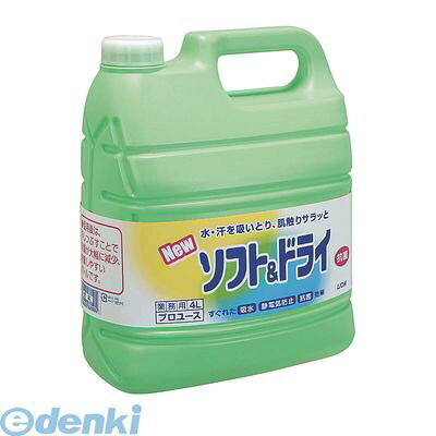 ●容量：4L●高吸収性の柔軟剤●静電気を抑え、雑菌の繁殖も抑えるので室内で干しても臭いが残りません。4903301015987類似商品はこちらUYEKI ウエキ 49689090559021,915円4902135322490 ファーファ ...