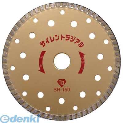 【商品説明】切断音静かに解決4562162620039類似商品はこちら4562162620046 大宝ダイヤモンド 17,552円4562162620015 大宝ダイヤモンド 8,479円4562162620077 大宝ダイヤモンド 7,9...
