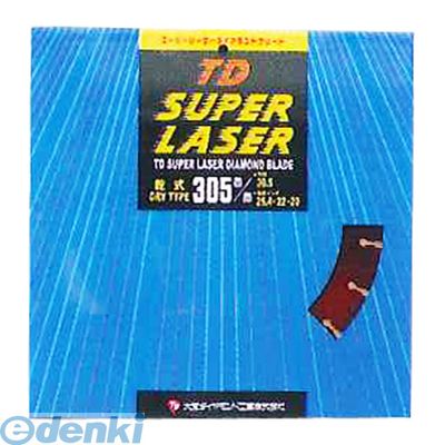 【商品説明】切断音静かに解決4562162620046類似商品はこちら4562162620039 大宝ダイヤモンド 13,786円4562162620015 大宝ダイヤモンド 8,479円4562162620077 大宝ダイヤモンド 7,9...