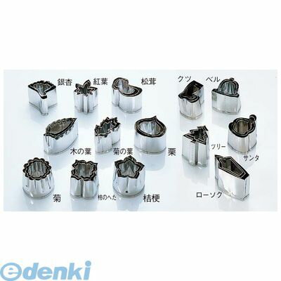 ●外寸1：45(目安)●材質1：18-8ステンレス●1辺(mm)：30●2辺(mm)：60●3辺(mm)：50●重量(g)：10●製品重量(g)：104548170033917類似商品はこちら3094330 EBM 18−8 手造抜型 秋8...