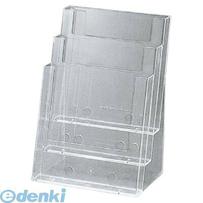 ●外寸1：186×237×H340●材質1：スチロール樹脂●A4判縦 厚み32mm類似商品はこちら3857600 カタログホルダー 4C11022,363円友屋 30027 カタログホルダー 4C2306,804円友屋 60096 カタログ...