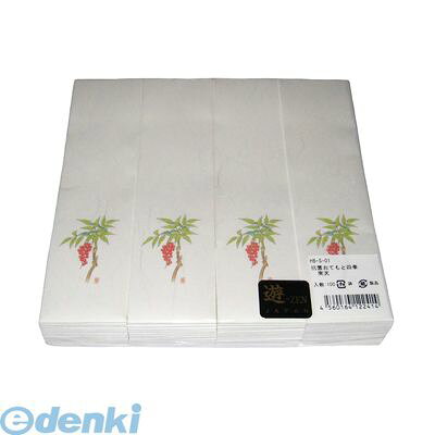 ●外寸1：195×50●材質1：遠赤外線抗菌食品雲流和紙●抗菌：○●8寸〜9寸のお箸に使用できます。●優れた抗菌効果と遠赤外線放射！●雑菌(大腸菌、O-157等)の繁殖を強力に防ぎ、付着した細菌の繁殖を抑え、ゆるやかに滅菌し長時間効果が持続...