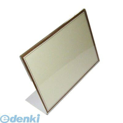 ●外寸1：182×H128●片面使用●中紙1枚付●1辺(mm)：60●2辺(mm)：180●3辺(mm)：125●重量(g)：110●製品重量(g)：1104546094051345類似商品はこちら5975700 えいむ L型 メニュースタ...