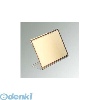 ●外寸1：148×H105●片面使用●中紙1枚付●1辺(mm)：50●2辺(mm)：150●3辺(mm)：100●重量(g)：115●製品重量(g)：1154546094051352類似商品はこちら5975800 えいむ L型 メニュースタ...