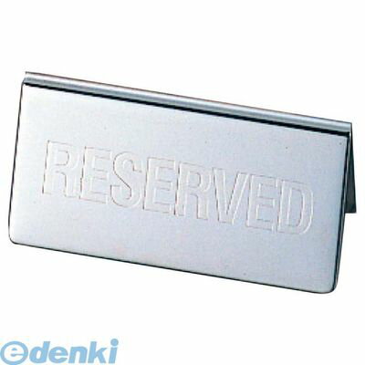 ●外寸1：100×H46●材質1：18-8ステンレス●両面使用●1辺(mm)：50●2辺(mm)：100●3辺(mm)：50●重量(g)：150●製品重量(g)：1504562283616218類似商品はこちら6770000 SW 18−8...