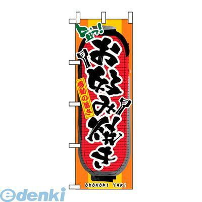 ●外寸1：600×1800●材質1：ポリエステル●1辺(mm)：130●2辺(mm)：260●3辺(mm)：20●重量(g)：80●製品重量(g)：804539681033527類似商品はこちら4949362432189 カンダ K018 ...
