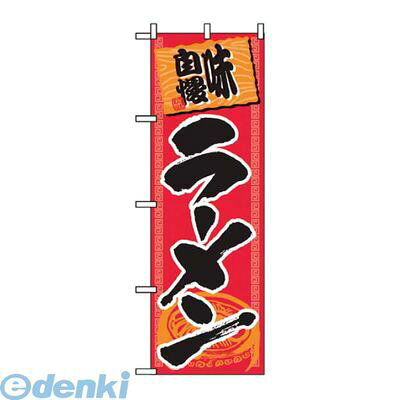 ●外寸1：600×1800●材質1：ポリエステル●1辺(mm)：130●2辺(mm)：260●3辺(mm)：20●重量(g)：80●製品重量(g)：804539681005012類似商品はこちら4546094180014 えいむ CF−50...