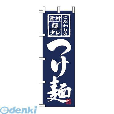 ●外寸1：600×1800●材質1：ポリエステル●1辺(mm)：130●2辺(mm)：260●3辺(mm)：20●重量(g)：80●製品重量(g)：804539681031257類似商品はこちら4539681080811 パステムマツザワ ...