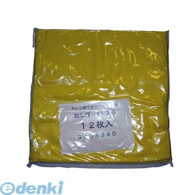 ●外寸1：340×340●材質1：綿100%●材質2：スレン染め●スレン染は高熱・摩擦に強く、塩素系漂白剤に対する耐脱色、耐変退色にも強い加工です。●1辺(mm)：350●2辺(mm)：360●3辺(mm)：30●重量(g)：490●製品重...