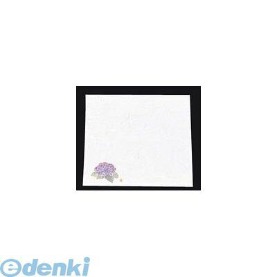 ●外寸1：120×120●材質1：遠赤外線抗菌和紙●抗菌：○●食用色素を使用しておりませんので、直接お料理を盛り付ける時は、絵柄を避けて下さい。●1辺(mm)：120●2辺(mm)：120●3辺(mm)：20●重量(g)：130●製品重量(...