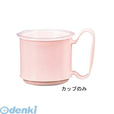 ●外寸1：φ81×H81●容量：230ml●材質1：ポリカーボネート●洗浄機：○●消毒保管庫：○類似商品はこちらRMG2701 マグカップ ポリカーボネイト 779円8286400 マグカップ KB−230 アイ830円RMG2702 マグ...