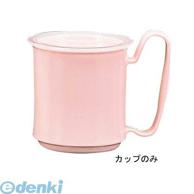 ●外寸1：φ81×H98●容量：300ml●材質1：ポリカーボネート●洗浄機：○●消毒保管庫：○類似商品はこちらRMG2801 マグカップ ポリカーボネイト 848円RMG2802 マグカップ ポリカーボネイト 848円8286600 マグ...