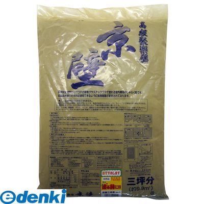 家庭化学工業0120-83-4351【商品説明】■水練りだけで塗れます。■ひび割れや、ボロボロ落ちることなく綺麗な仕上がりになります。4905488410012類似商品はこちら家庭化学工業 3590803004 京壁 No2,361円家庭化...