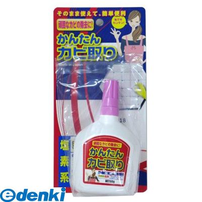 家庭化学工業0120-83-4351【商品説明】■チューブ式なので作業性が良好です。■ヘラ付き。類似商品はこちら家庭化学 4905488100142 ウメール794円家庭化学工業 K11 タイルの目地補修材 ホ559円家庭化学工業 K12 ...