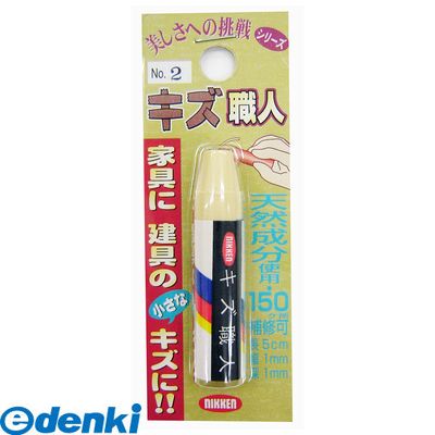 ハウスボックス03-3737-1421【商品説明】■家具や建具の小さなキズに。■クレヨンタイプで簡単に補修ができます。4513612102551類似商品はこちらキャンデルデザイン 旧ハウスボックス 3795284円キャンデルデザイン 旧ハウ...