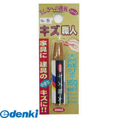 ハウスボックス03-3737-1421【商品説明】■家具や建具の小さなキズに。■クレヨンタイプで簡単に補修ができます。4513612102612類似商品はこちらキャンデルデザイン 旧ハウスボックス 3795284円キャンデルデザイン 旧ハウ...