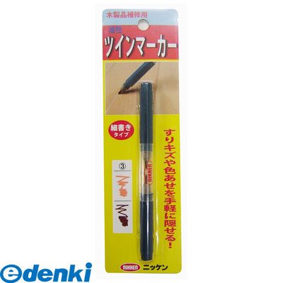 ハウスボックス03-3737-1421【商品説明】■補修箇所の途切れてしまった木目描きや補色に使用します。■1本で2色ついています。4513612105484類似商品はこちらキャンデルデザイン 旧ハウスボックス 3795391円キャンデルデ...