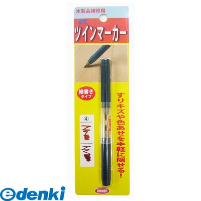 ハウスボックス03-3737-1421【商品説明】■補修箇所の途切れてしまった木目描きや補色に使用します。■1本で2色ついています。4513612105491類似商品はこちらキャンデルデザイン 旧ハウスボックス 3795374円キャンデルデ...