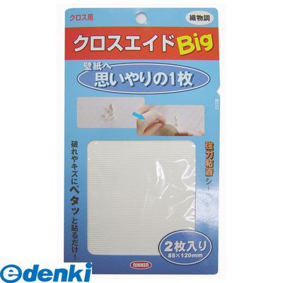 ハウスボックス03-3737-1421【商品説明】■汚れやキズを貼って隠します。■強力粘着のクロスシールです。4513612109123類似商品はこちらキャンデルデザイン 旧ハウスボックス 3795345円キャンデルデザイン 旧ハウスボック...