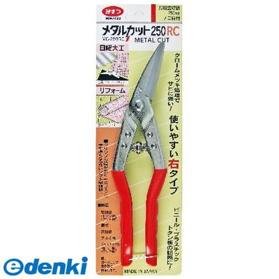 【商品説明】切断能力 軟鋼板：板厚0.5mm、鋼板：板厚0.5mm、真鍮板：板厚0.5mm、アルミニウム板：板厚1.0mm。4953531004640類似商品はこちら4953531004619 みまつ メタルカッ2,147円49535310...