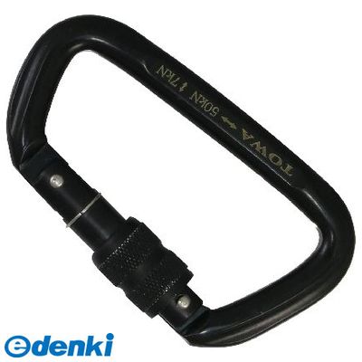 【商品説明】TOWA 本体はスチール製　安全環部分はアルミ合金ゲートオープンサイズ: 20m/m操作性の向上: カラビナの上下、ゲートの軸と開口部が瞬時に判別できる矢印「アロー」を表示することで急いで上下を逆に持ってしまう問題を解決機能的な...