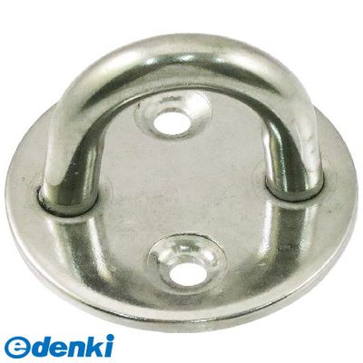 【商品説明】D=8mm A1=50mm A2=29mm H=32mm h=21mm W=23mm d=5.2mm使用荷重 30kgチェーン、ワイヤー、ロープ等を固定します。床面に設置したり、壁に設置したり、用途いろいろステンレス製なので、防...